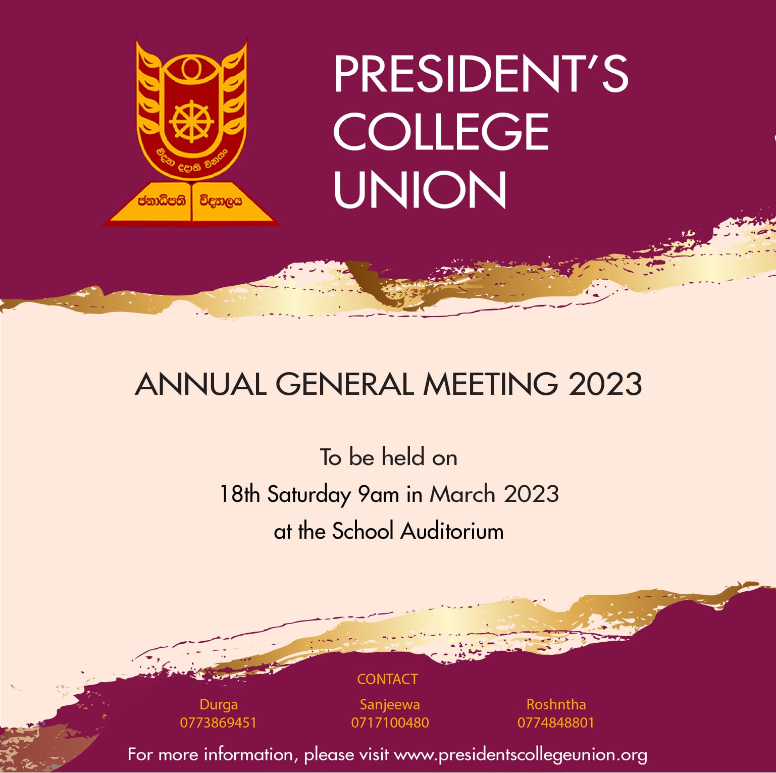 THE PRESIDENT’S COLLEGE UNION - SRI JAYAWARDANAPURA - PCU