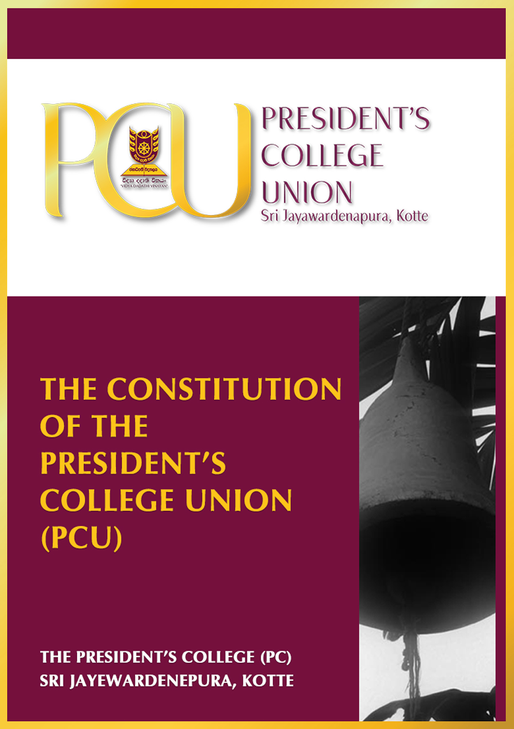 THE PRESIDENT’S COLLEGE UNION - PCU